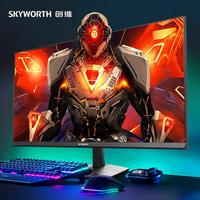 Jual Skyworth Monitor Terlengkap - Daftar Harga Desember 2024 & Cicilan 0%