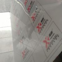 Jual Polypropylene Sheet Terlengkap - Harga Grosir & Murah Desember 2024