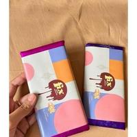 Jual Fix Chocolate Dubai Murah - Harga Terbaru Januari 2025