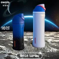 Jual Tumbler Owala Terlengkap - Harga Terbaru Desember 2024 & Cicilan 0%
