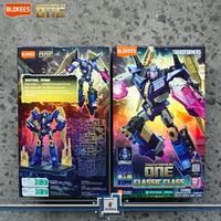 Review Blokees Transformers Classic Class CC14 CC 14 Transformers ONE ...