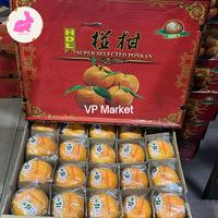 Jual Jeruk Ponkam Terdekat - Harga Murah & Grosir Februari 2025