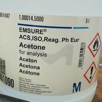Jual Acetone Merck Murah - Harga Terbaru 2024