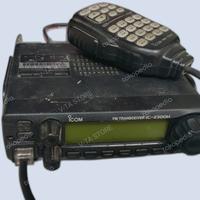 Jual Rig Icom Ic 2300H Murah & Terbaik - Harga Terbaru April 2024