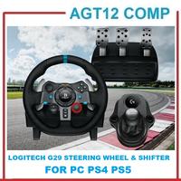 Jual Stir Logitech Murah & Terbaik - Harga Terbaru Februari 2024