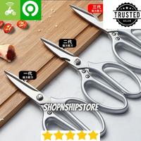 Jual Gunting P3k Murah - Harga Terbaru Maret 2024