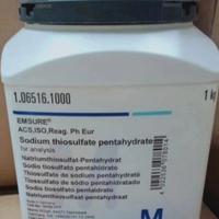 Jual Sodium Thiosulfate Murah - Harga Terbaru Maret 2024