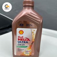 Jual Shell Helix Ultra 0W 20 Terlengkap - Harga Murah Juni 2024 & Cicil 0%