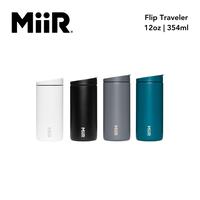 Jual Miir Tumbler Murah - Harga Terbaru 2024
