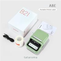 Jual Mesin Printer Sticker Terlengkap - Daftar Harga Mei 2024 & Cicilan 0%