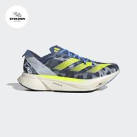 Jual Adidas Adizero Boston 12 Terbaik - Harga Murah April 2024 & Cicil 0%