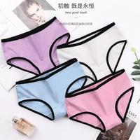 Jual Sempak Model & Desain Terbaru - Harga Maret 2025