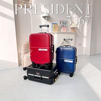 Koper President, Koper Premium Aman & Tahan Banting 2024