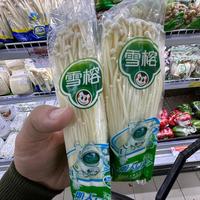 Jual Jamur Enoki Terdekat - Harga Murah & Grosir April 2025