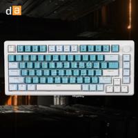 Review Digital Alliance DA Meca 8S Ocean Mechanical Gaming Keyboard ...