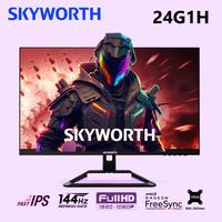 Jual Skyworth Monitor Terlengkap - Daftar Harga Desember 2024 & Cicilan 0%