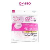 Review Daiso Net for Washing 2 Bras at Once | Tokopedia