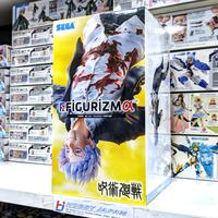 Review FiGURiZM Jujutsu Kaisen - Satoru Gojo ( Awakening ) Figure ...