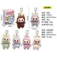 Jual Aneka Popmart Labubu Terlengkap - Harga Murah Januari 2025