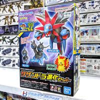 Review Pokemon Plamo Collection Pokepla 22 - Sazandora Hydreigon ...