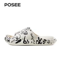 Jual Posee Sandal Murah - Harga Terbaru Mei 2025