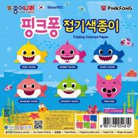 Review Pinkfong Baby Shark Folding Paper / kertas origami | Tokopedia