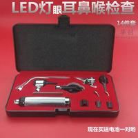 Jual Ophthalmoscope Terlengkap - Daftar Harga Agustus 2025 & Cicilan 0%