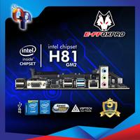 Jual Motherboard H81 Terbaru - Harga Murah Mei 2025 & Cicil 0%