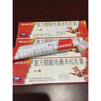 Jual Salep 999 Murah - Harga Terbaru Juni 2024