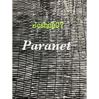 Jual Paranet Roll Murah & Terbaik - Harga Terbaru Juni 2024