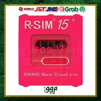 Jual Rsim Terbaru - Harga Murah Juli 2025 & Cicil 0%