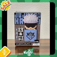 Jual Jujutsu Kaisen Figure Murah - Harga Terbaru 2021