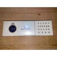 Jual Rokok China Terdekat - Harga Murah & Grosir Juli 2025