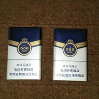 Jual Rokok China Terdekat - Harga Murah & Grosir Januari 2025