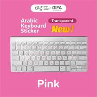Jual Sticker Keyboard Arabic Terbaru - Harga Murah Februari 2024 & Cicil 0%