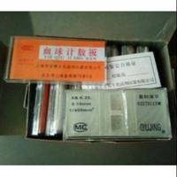 Jual Alat Haemocytometer Murah - Harga Terbaru Mei 2024