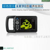 Jual Usg Portable Murah - Harga Terbaru Mei 2024