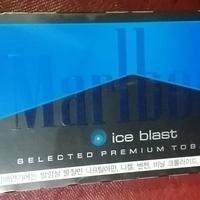 Jual Rokok Marlboro Ice Blast Murah & Terbaik - Harga Terbaru Juni 2024
