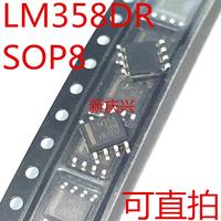 Jual Ic Lm358 Terbaru - Harga Murah Juni 2024 & Cicil 0%