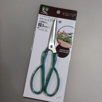 Jual Gunting Tangkai Terlengkap - Harga Terbaru Juni 2024 & Cicilan 0%