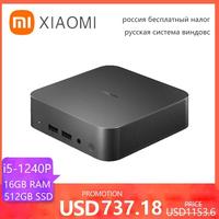 Jual Mini Pc Xiaomi Terbaru - Harga Murah Februari 2024 & Cicil 0%