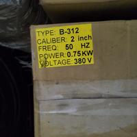 Jual Pompa Sumpit Terlengkap - Harga Terbaru Mei 2025 & Cicilan 0%