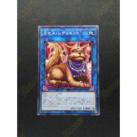 Toko Fairians Trading Card Game Merchant Online - Produk Lengkap ...