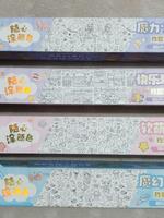 Review POSTER MEWARNAI STIKER ROLL TEMPEL / STIKER MEWARNAI JUMBO ...