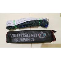 Jual Net Voli Volley Terbaik - Harga Murah Mei 2025 & Cicil 0%