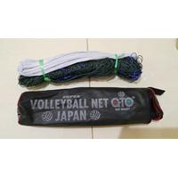 Jual Net Bola Voli Terbaik - Harga Murah Desember 2024 & Cicil 0%