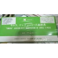 Jual Jackson Rees Murah - Harga Terbaru Agustus 2025