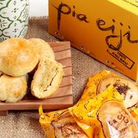Pia Eiji Harga Termurah - Pilihan Favorit