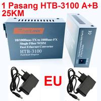 Jual Htb Converter Terbaru - Harga Murah Desember 2022 & Cicil 0%