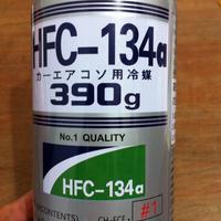 Jual Freon R134a Terlengkap - Harga Murah Juni 2024 & Cicil 0%